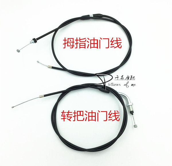 🌟 Discover new outdoor fun, four-wheel beach motorcycle throttle cable ...