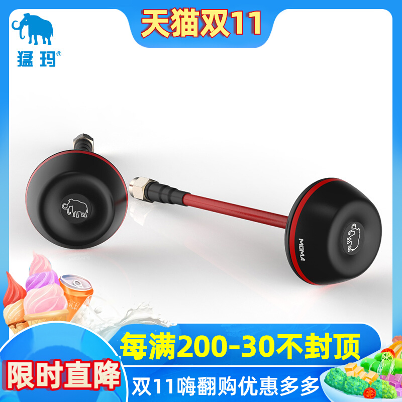 [USD 23.38] Taobao Mushroom Antenna 360 ° Rotation Anti-Folding Wireless Map Transfer Antenna ...