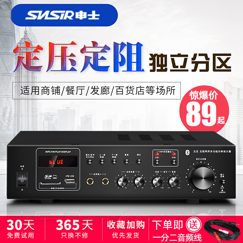 Купить hi fi Усилитель мощности Шэн Ши постоянного давления ...