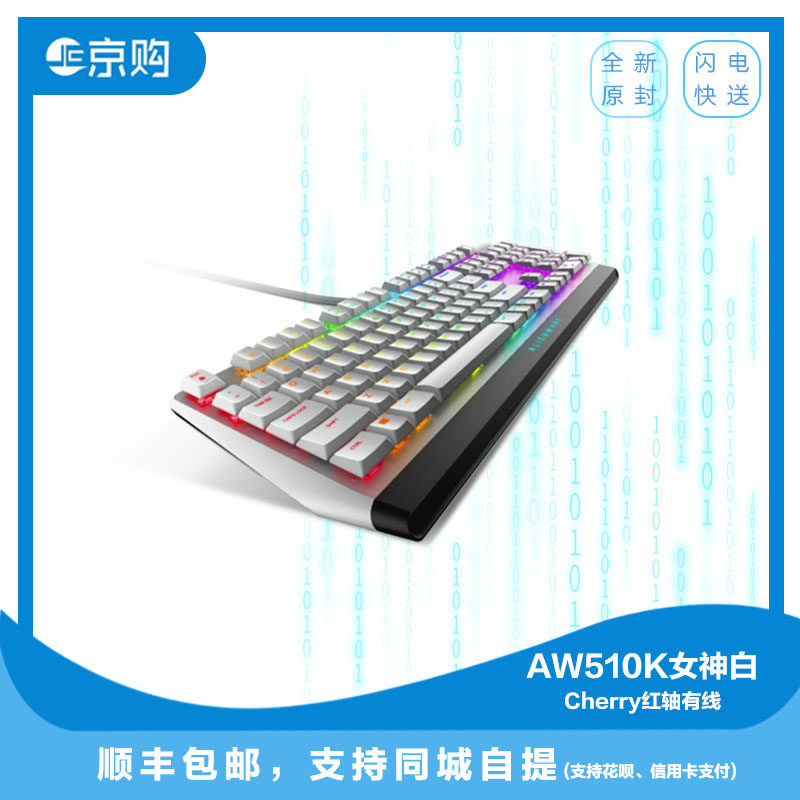 [USD 297.98] Alien AW310 510K Alienware Cherry Red Axis Tea Axis E ...