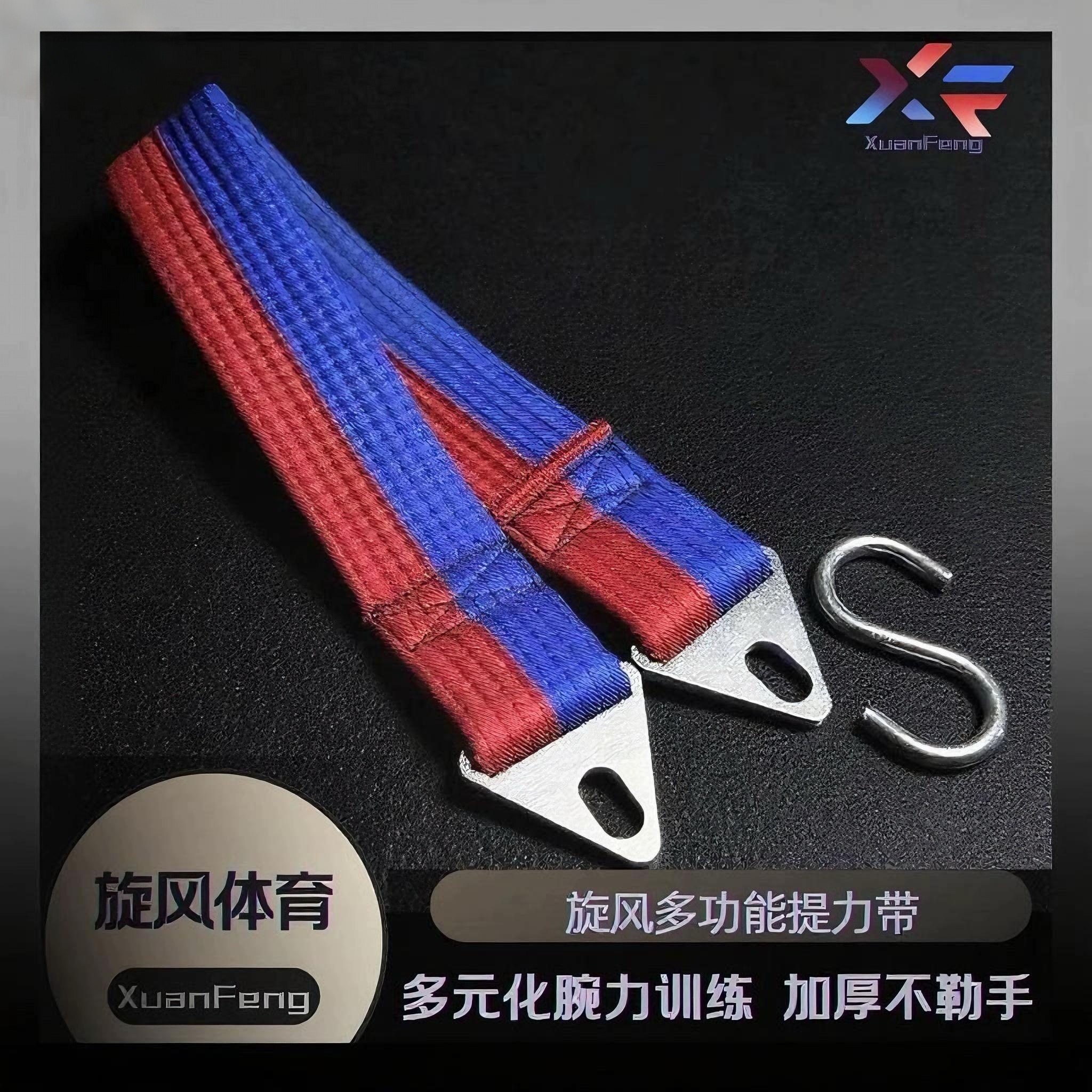 💪健身必備神器！德文提專用旋風多功能提力帶，全面提升訓練效果！💪