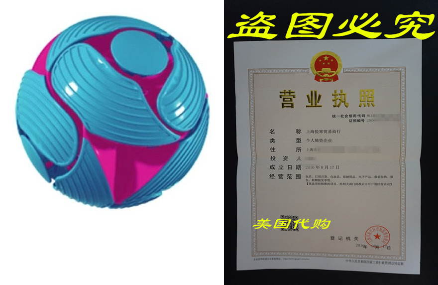 Hoberman Switch Pitch Ball-1 Pack (Colors and Styles May Va