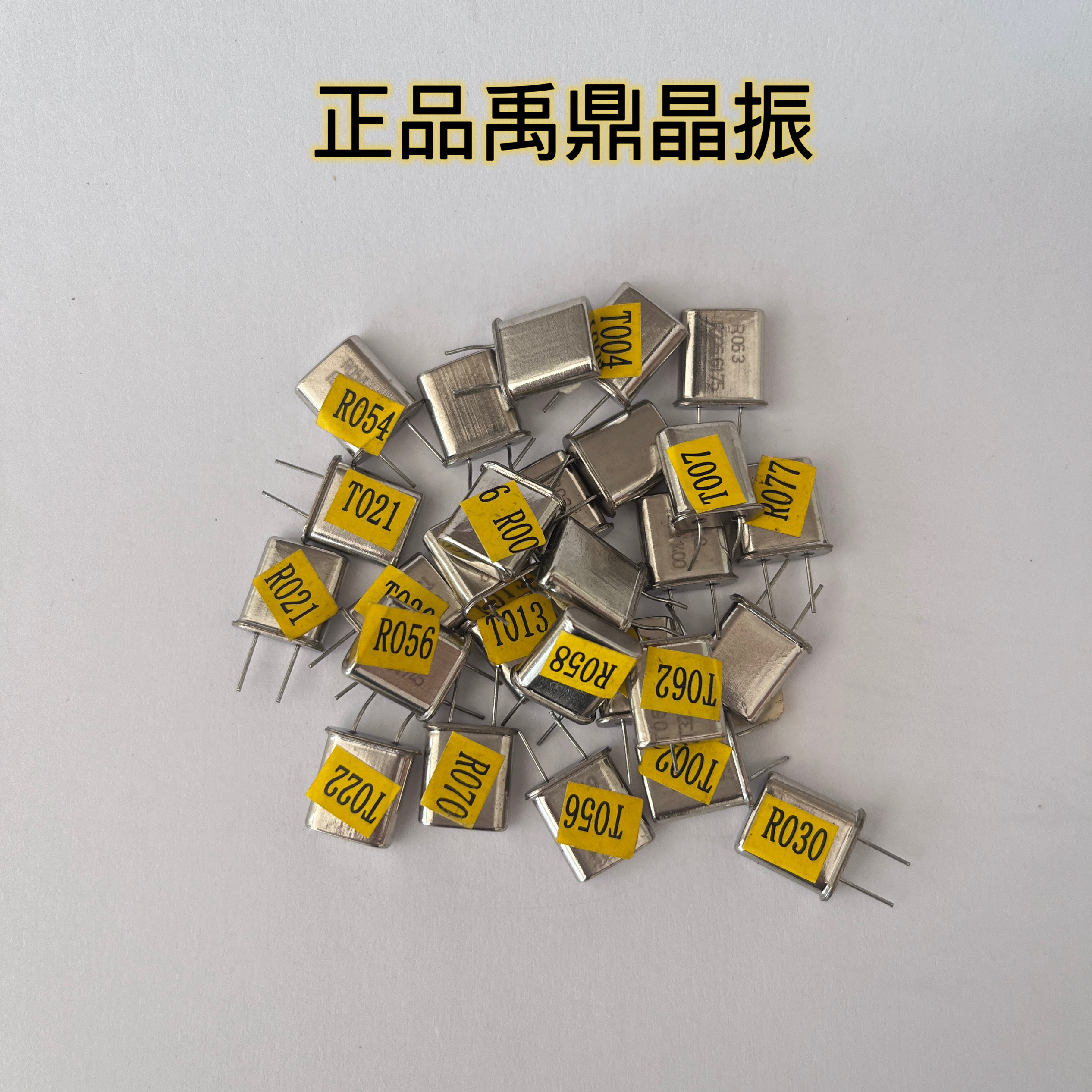 禹鼎遥控器晶振F21-E1B/F23-A++/F24晶体 天车工业行车无线遥控器-Taobao