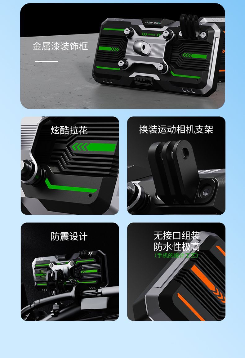 Gallop Sprite大驰精灵D8pro导航记录仪：骑手必备黑科技！骑行神器+安全守护双加持！-摩托车行车记录仪-淘宝好物网