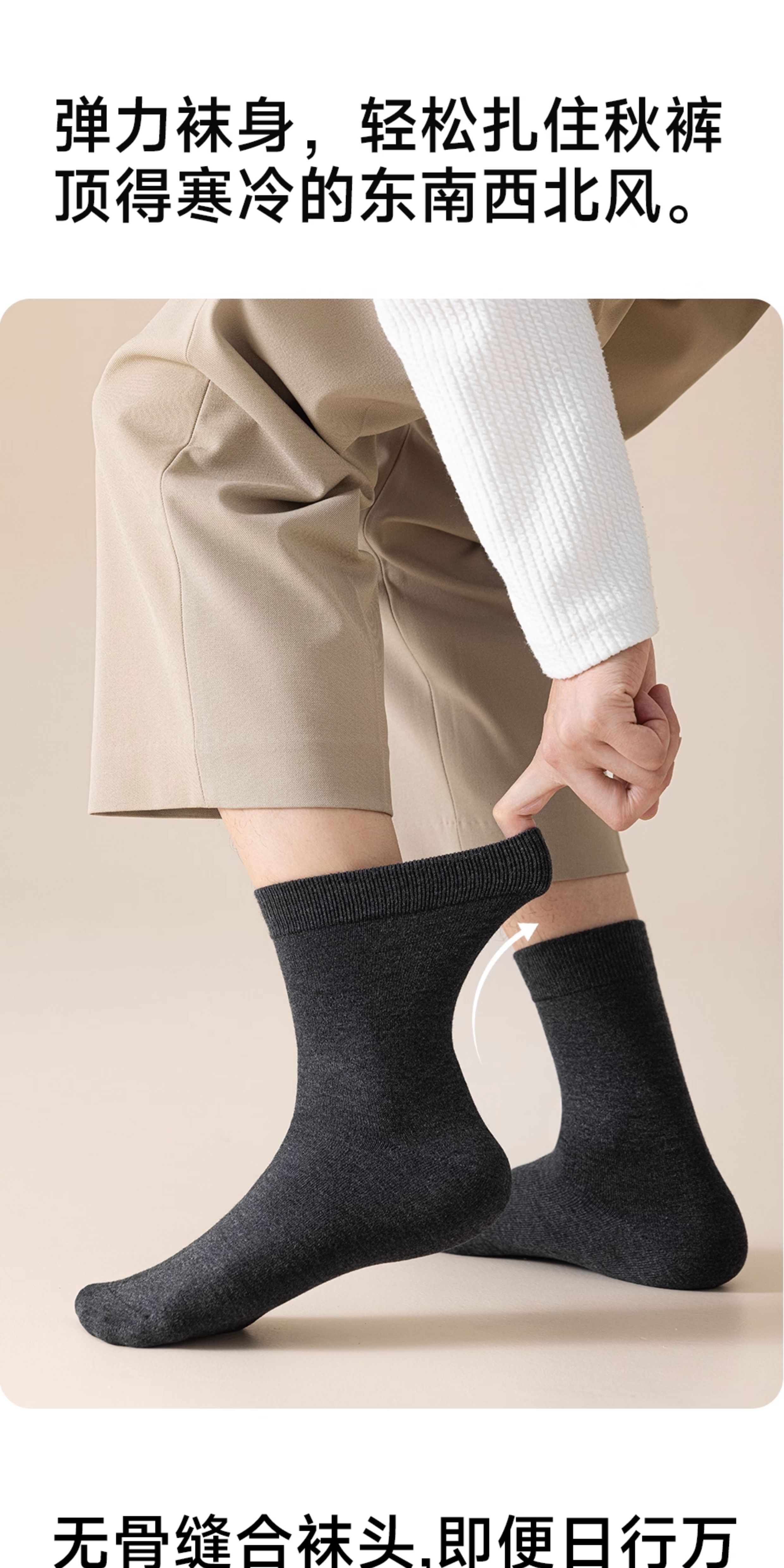 羊毛襪子男款秋冬季薄款美利奴中筒襪吸汗防臭7A抗菌男士厚運動襪|中筒襪|ETMall東森購物網