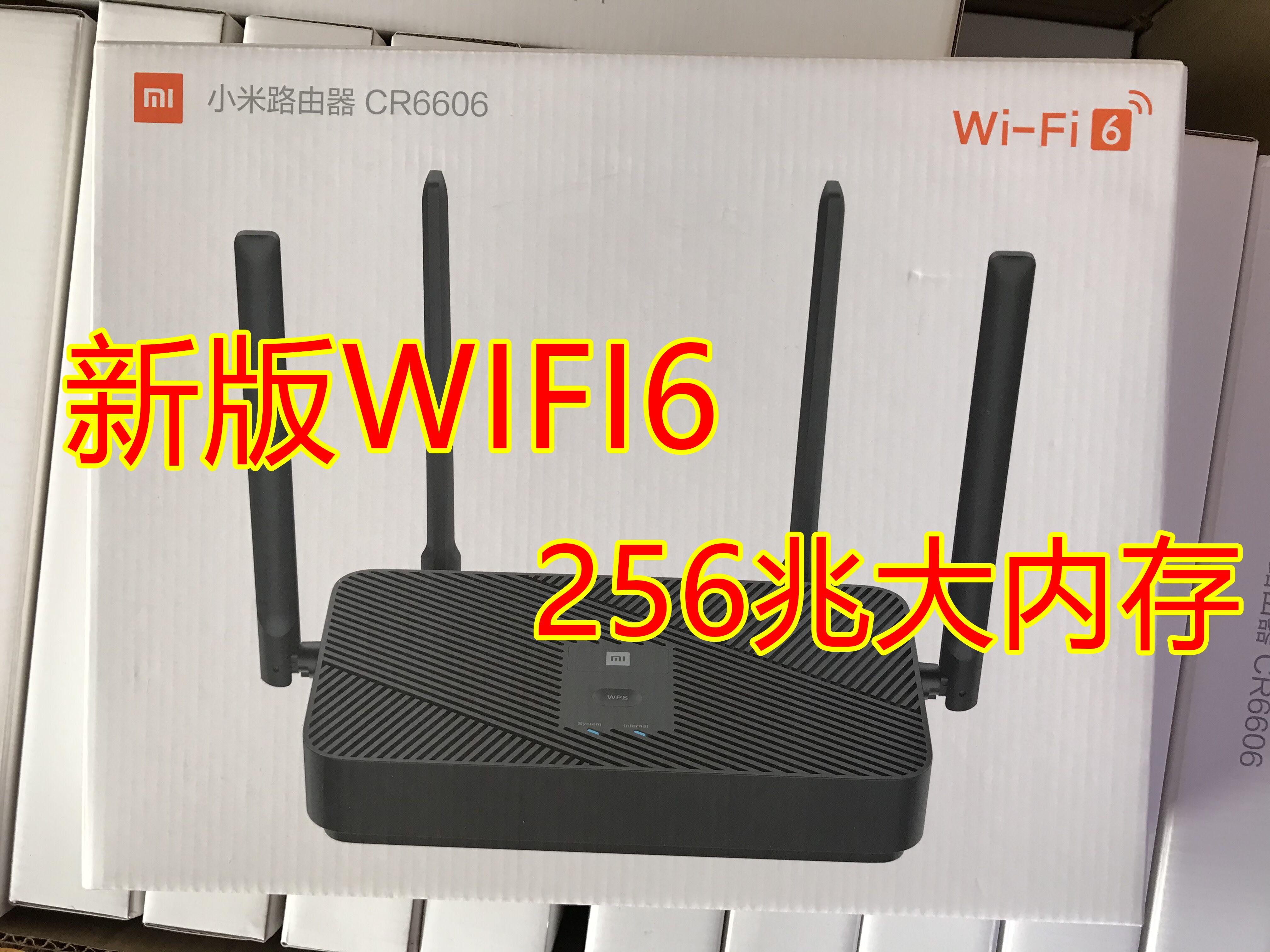 小米CR6608家用千兆wifi6无线CR6606双频5G穿墙家用单线复用6609-Taobao