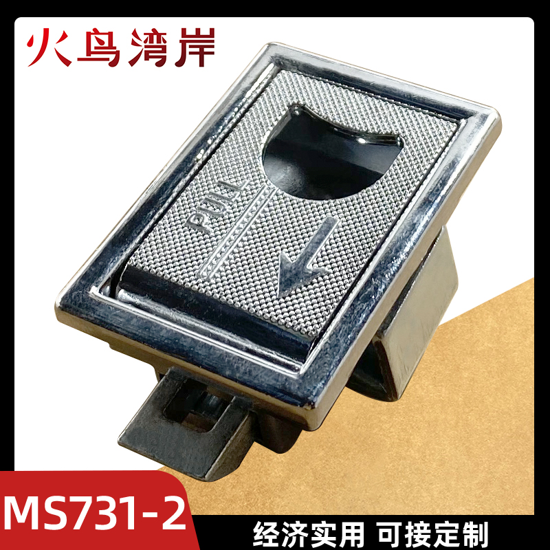 LS715扣手锁，MS731-2锌合金小方锁，电柜箱的安全守护者？🤔-机械门锁-淘宝好物网