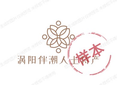 涡阳土特产