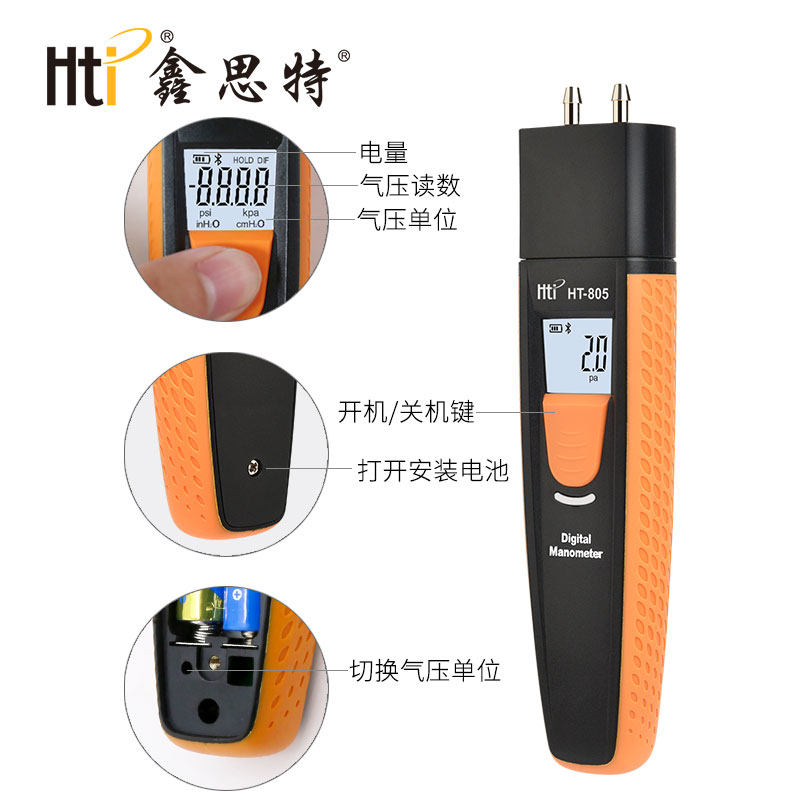 Купить Синь мысль специальный Hti bluetooth разница манометр HT-805 ...