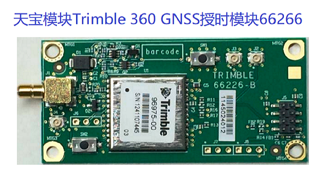 Trimble 72345 GPSDO天宝GPS驯服钟授时模块概述-GPS模块-淘宝百科网
