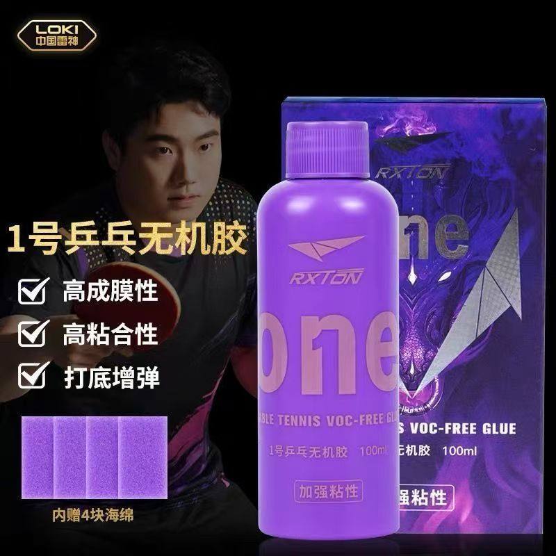 Table tennis racket good helper 💪 Loki thor inorganic glue helps you 💪