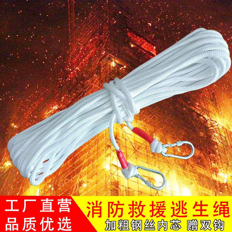 How to choose a security rope? a must-have guide to escape rescue ropes ...