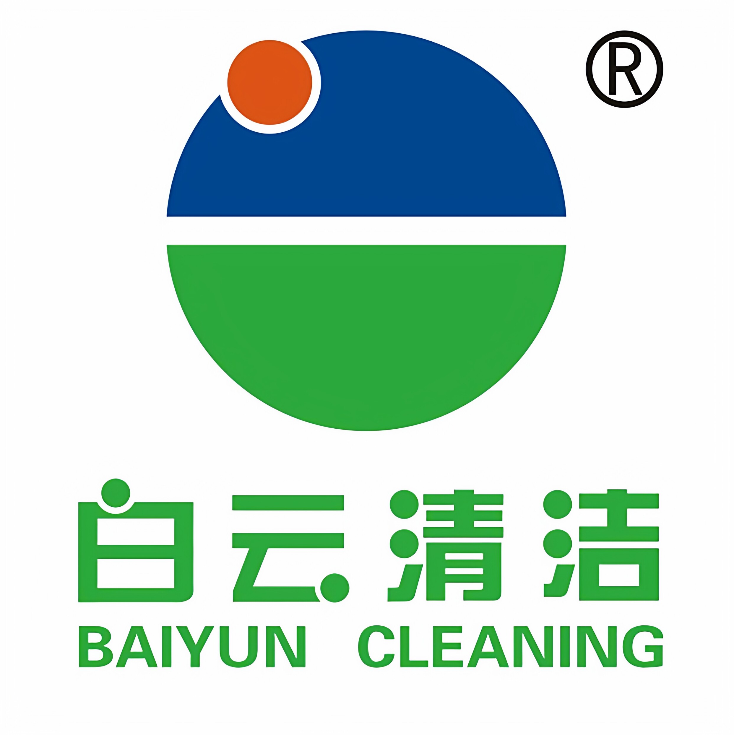 白云清洁自营大卖场