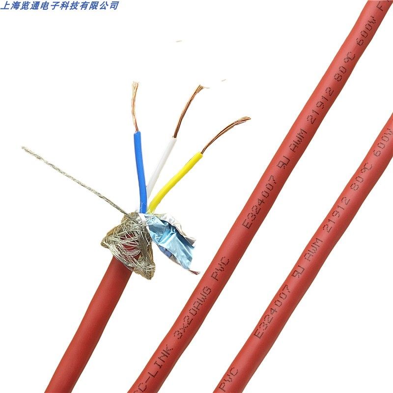 CC-Link Ver.1.10通信屏蔽线3x20AWG cclink工业通讯线缆专用电缆