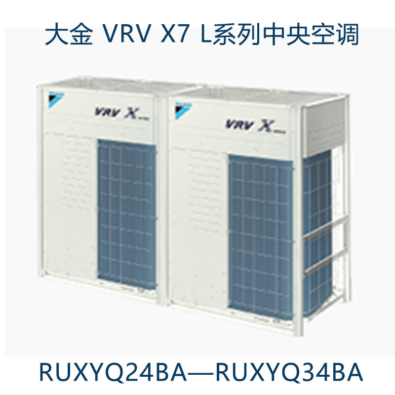 大金VRV X7L系列中央空调商用精密RUXYQ24BA RUXYQ26BA