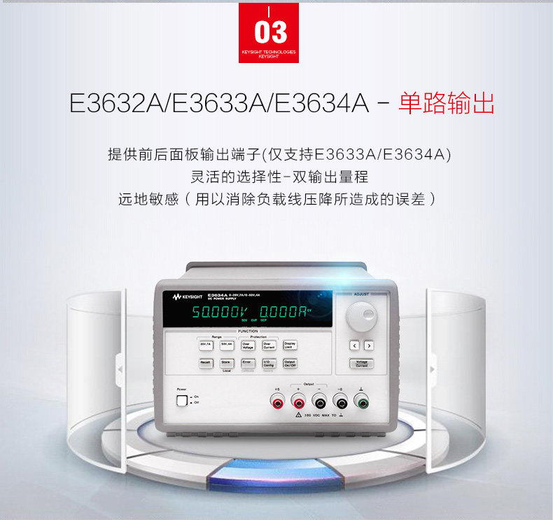是德Keysight 安捷伦 E3630A/E36311A/E3620A可编程直流稳压电源-阿里巴巴