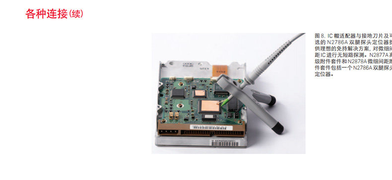 是德科技示波器无源探头N2870A N2871A 2872A 2873A 2874A 287-阿里巴巴