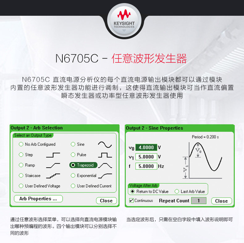 是德Keysight直流电源分析仪N6705C物联网低功耗测试 安捷伦-阿里巴巴