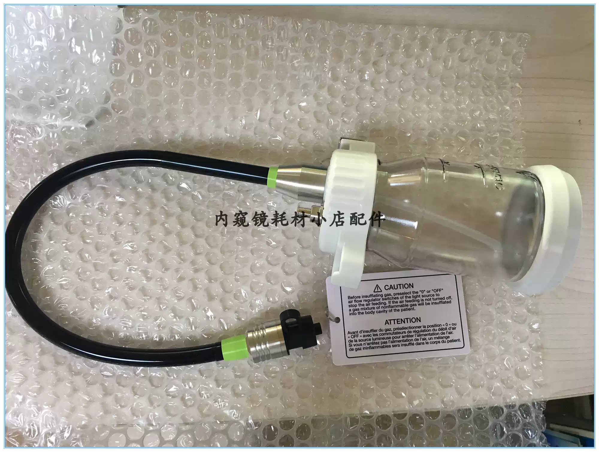 全新原装奥林巴斯 MAJ902 水瓶 送气送水内窥镜耗材配件