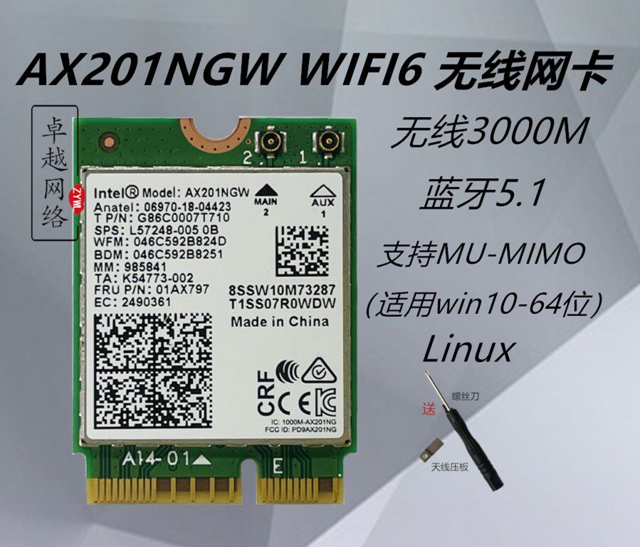 💻 Ultra-fast wi-fi6 wireless network card, intel ax201 helps to surf ...