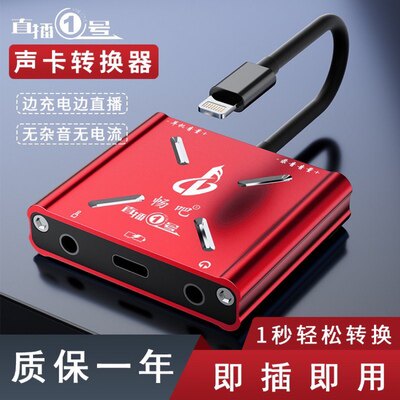 好声音音频正品