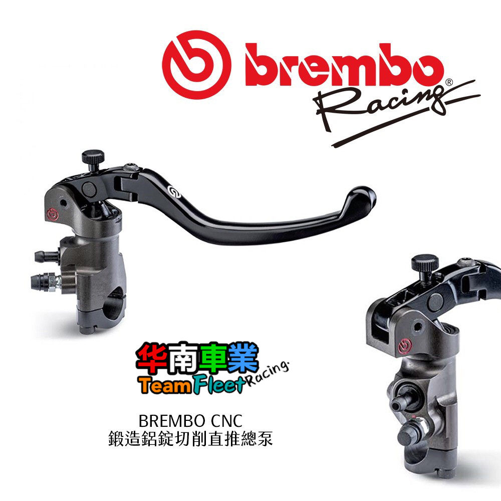 [USD 1382.86] Italian Brebo Brembo racing forging CNC straight push the ...