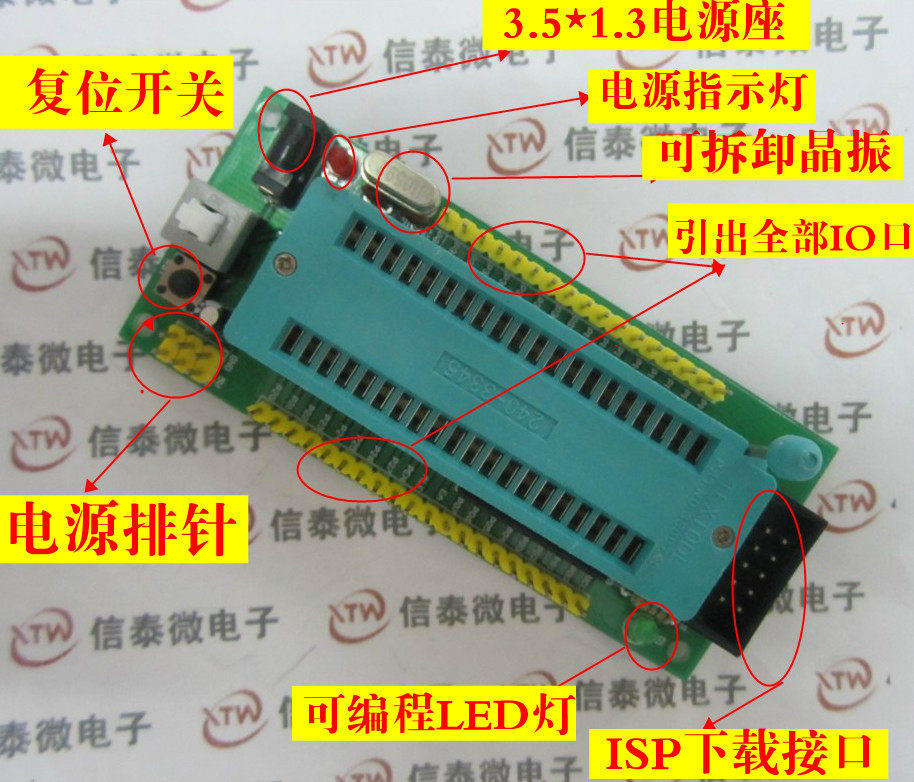 40P锁紧 stc51单片机系统板/开发板支持AT89C51/S52 STC89C52-阿里巴巴
