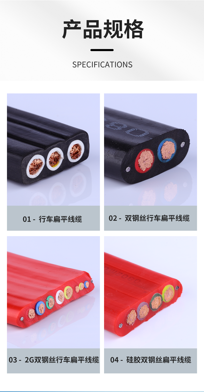行车控制电缆YFFB YFFBG 4芯平丁晴电梯钢丝扁电缆厂家直销-阿里巴巴