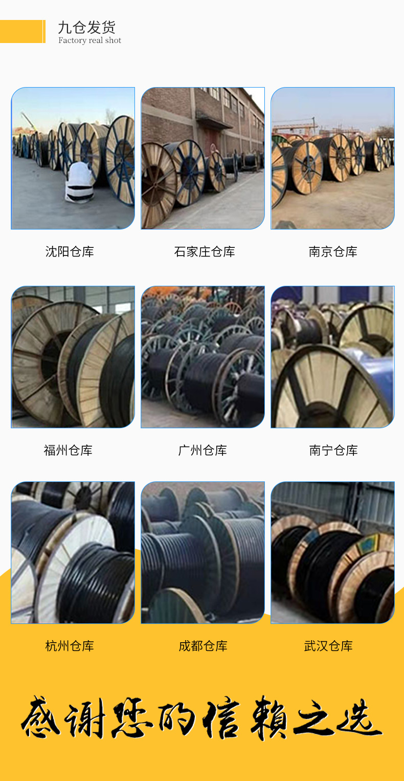 国标纯铜芯YJV1 2 3 4 5芯150 185 240 300平方户外动力电线电缆-阿里巴巴
