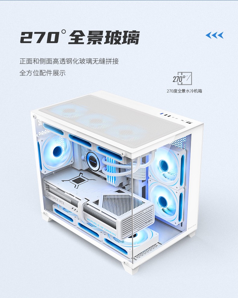 航嘉S960暴风雪X全景版海景房台式电脑机箱黑色/白色机箱适用立式-阿里巴巴