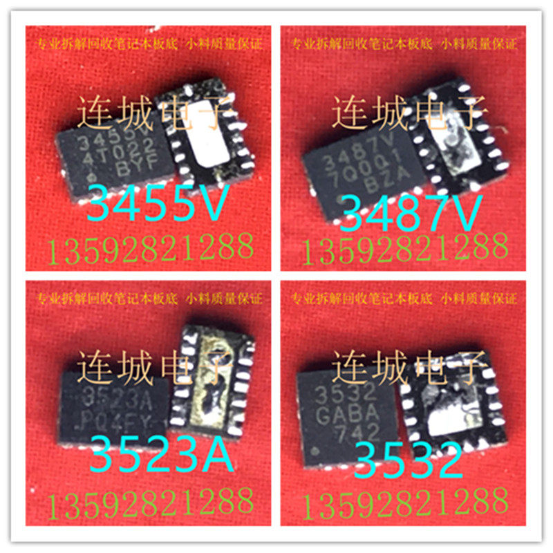 Screen printing APL3523A QFN L3523A L3523 3455V 3487V SLG3NB487VTB 3532