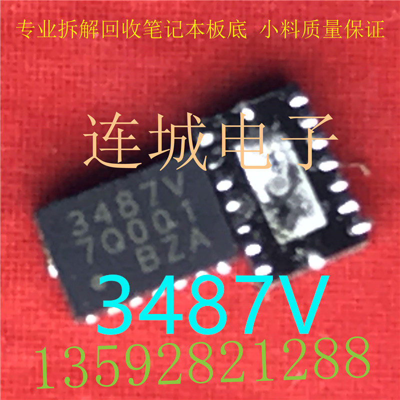 Screen printing APL3523A QFN L3523A L3523 3455V 3487V SLG3NB487VTB 3532