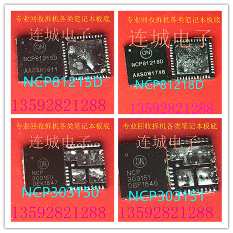 NCP81215D NCP81218D NCP303150 NCP303151 QFN disassemble wrap