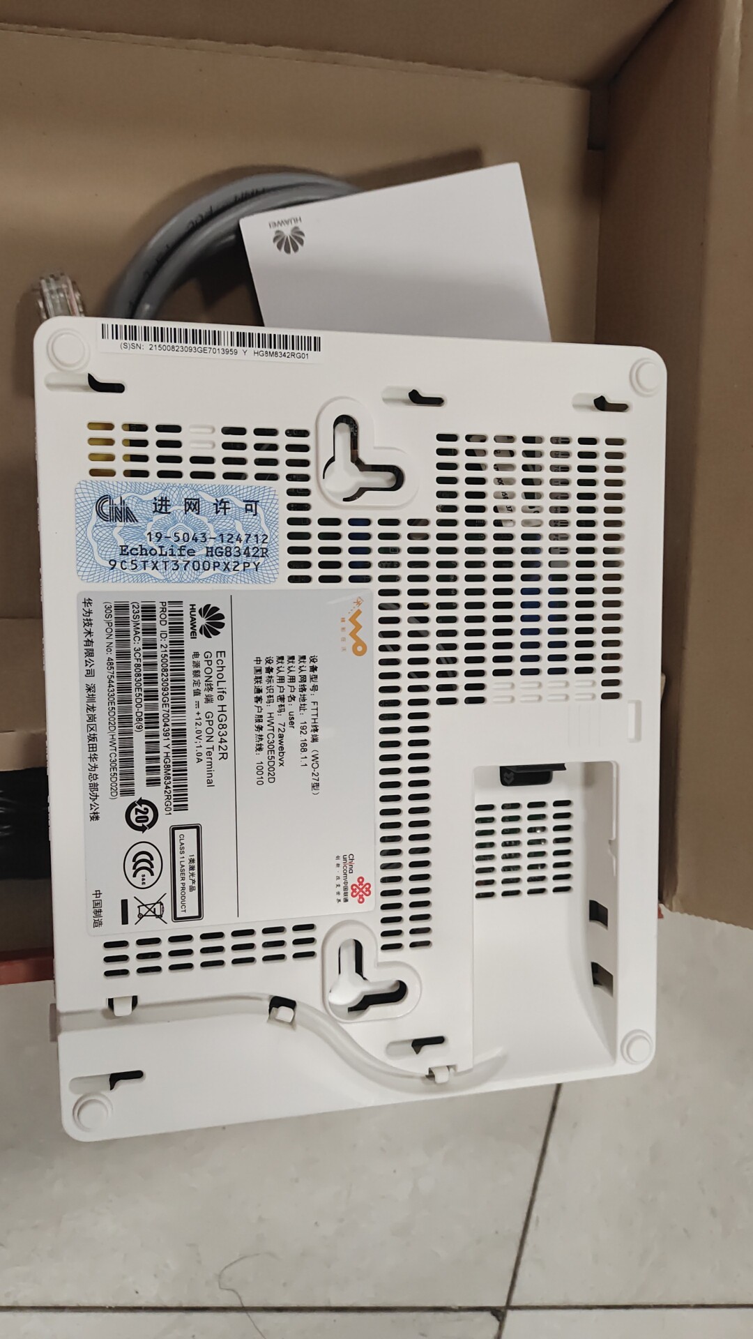 全新华为HG8342R GPON联通猫4网口加2语音口到底有哪些亮点？-牛卡纸-淘宝好物网