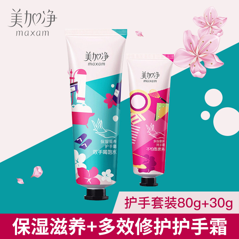 [USD 11.29] Maxam Moisturizing Moisturizing Nourishing Multifunctional ...