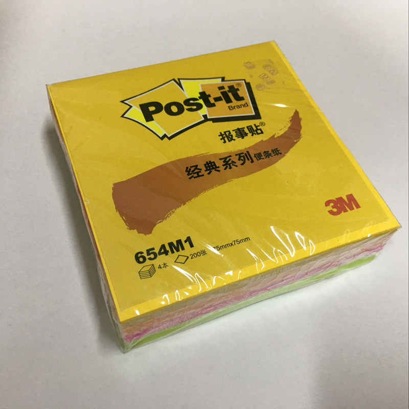 3M Post-it便利贴654M1 报事贴 经典系列可再贴便条纸-阿里巴巴
