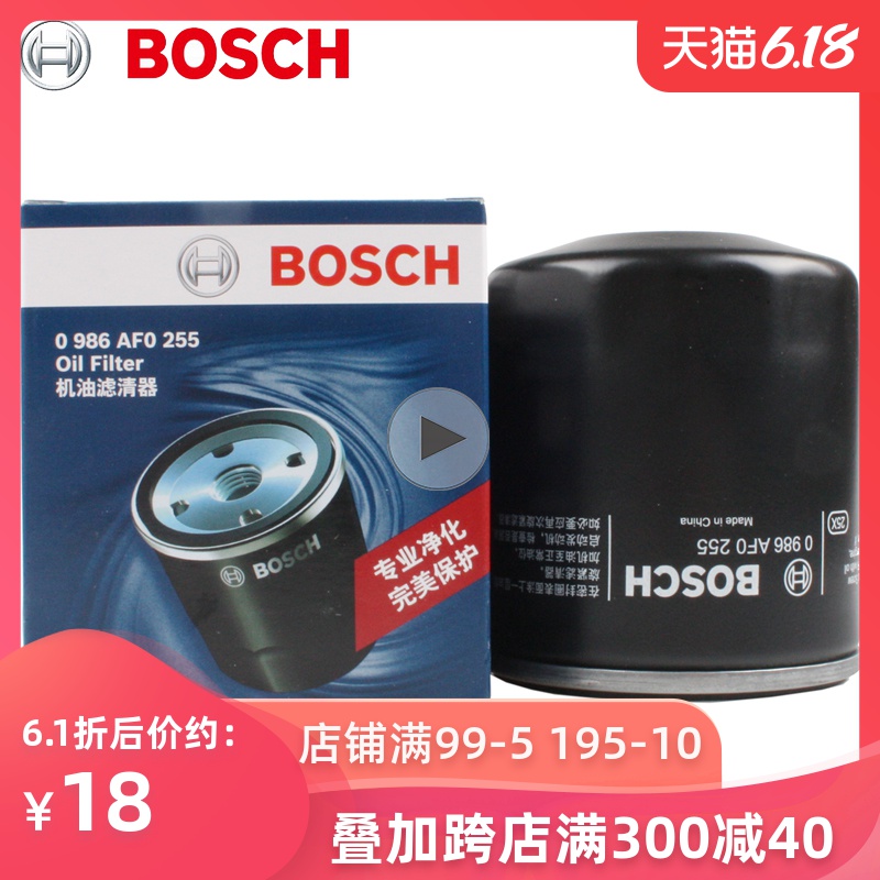适用17至19款别克新君威君越 1.5T 2.0T机滤机油滤芯格博世滤清器-天猫商城【降价监控 价格走势 历史价格】 - 一起惠神价网_178hui.com
