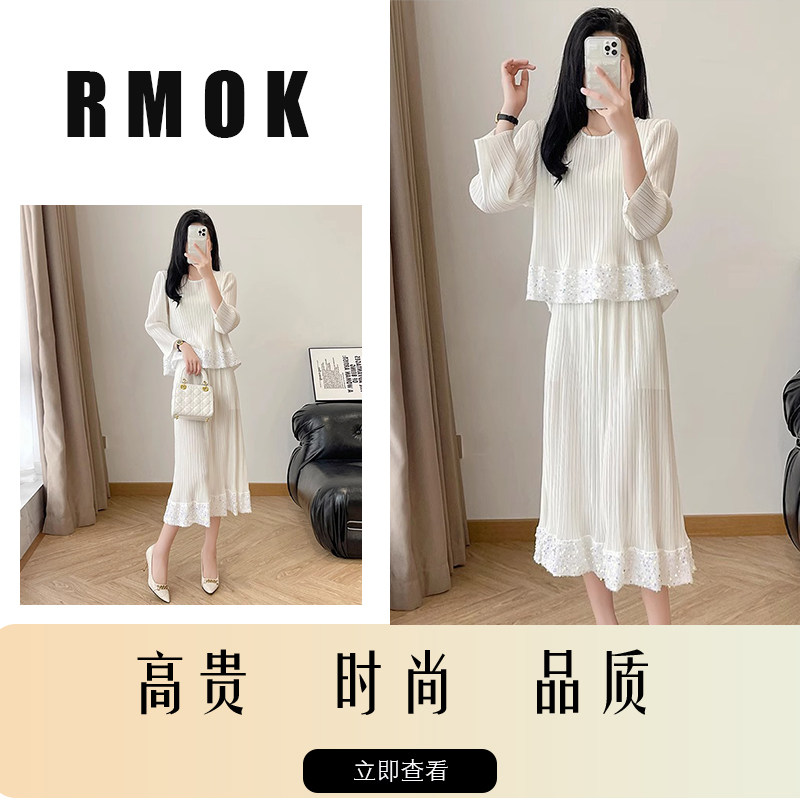 新款褶皱套装两件套夏季宽松大码气质百搭上衣半身裙RMOK欧美代购有哪些亮点？-汉服服配-淘宝好物网