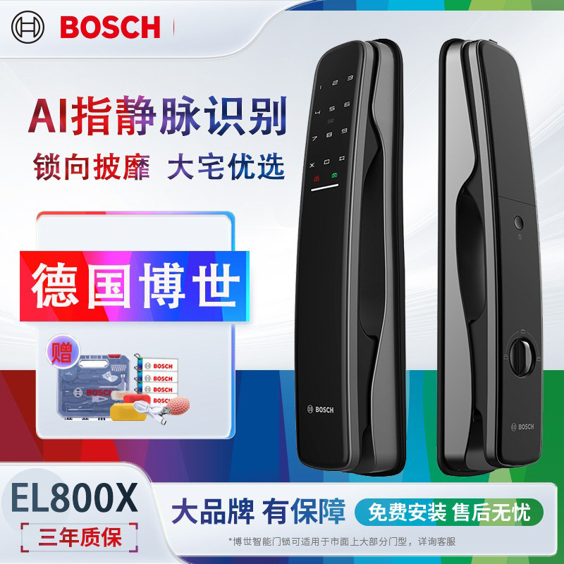 Bosch el800x fingerprint vascular lock: cutting-edge tech takes over ...