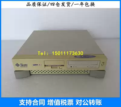 Sun Ultra 5 workstation with physical copies of the product pre-loaded ...