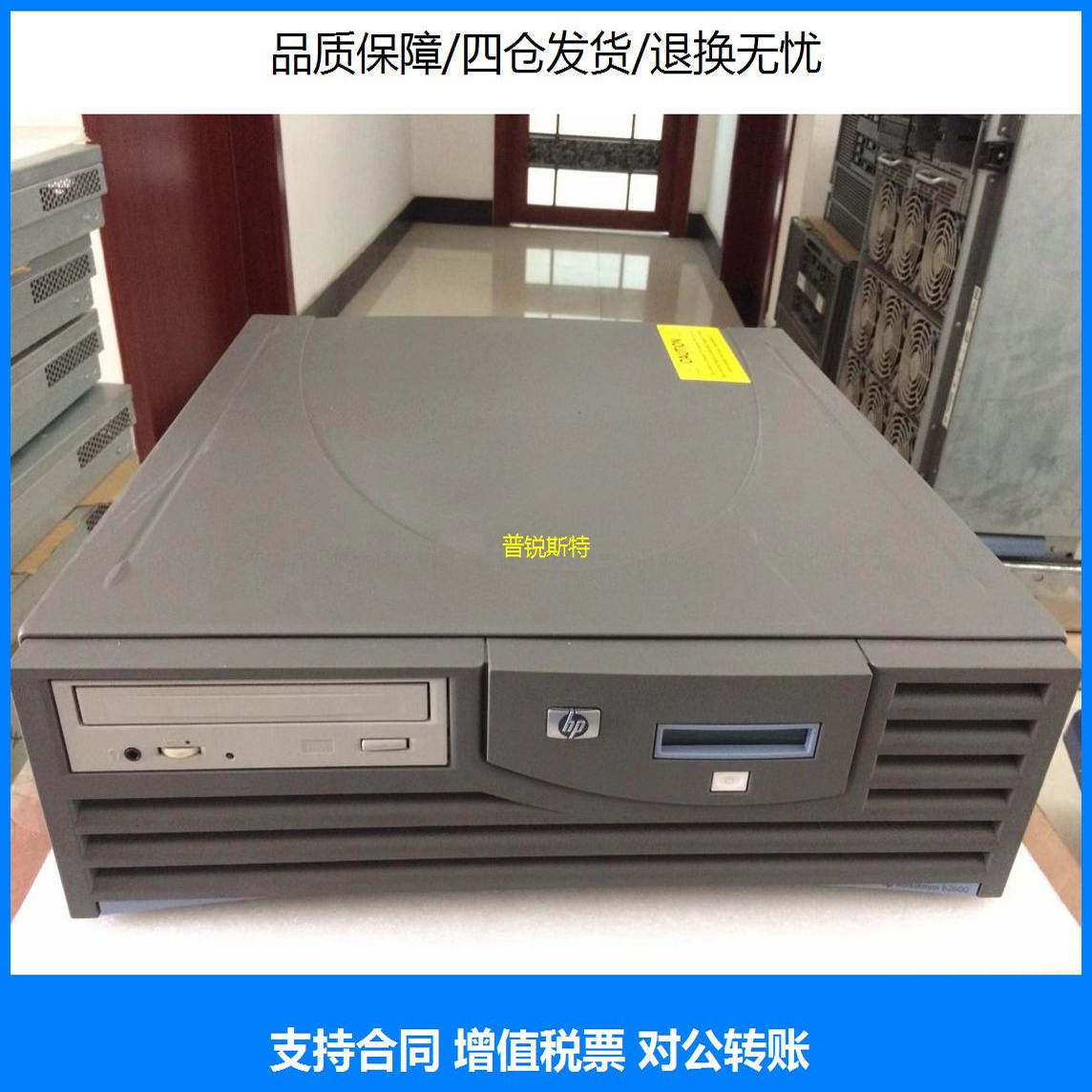 震惊全网！二手工作站HP B2600 UNIX整机PA8600512MB18GB到底值不值得买？真实测评大揭秘💥-工作站-淘宝好物网