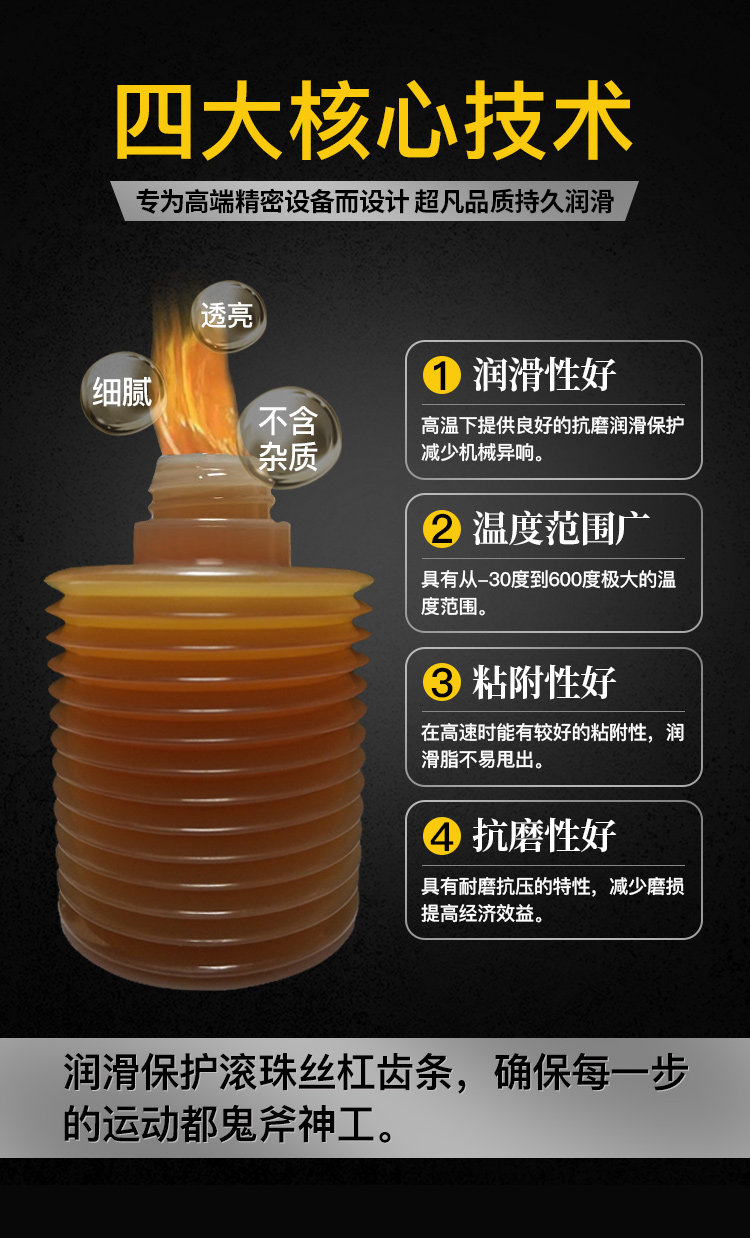 G07-GZ1-0流遍激光切割机数控加工中心注塑灌装润滑油脂TZ1-G07-0-阿里巴巴