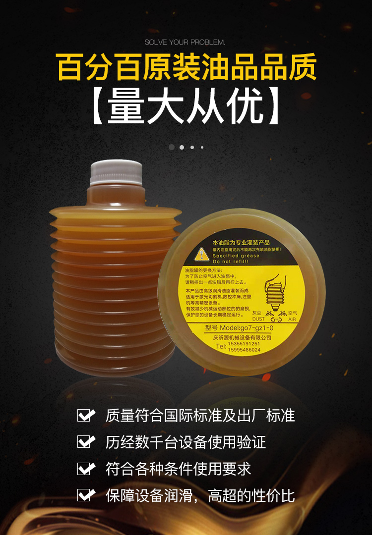 G07-GZ1-0流遍激光切割机数控加工中心注塑灌装润滑油脂TZ1-G07-0-阿里巴巴