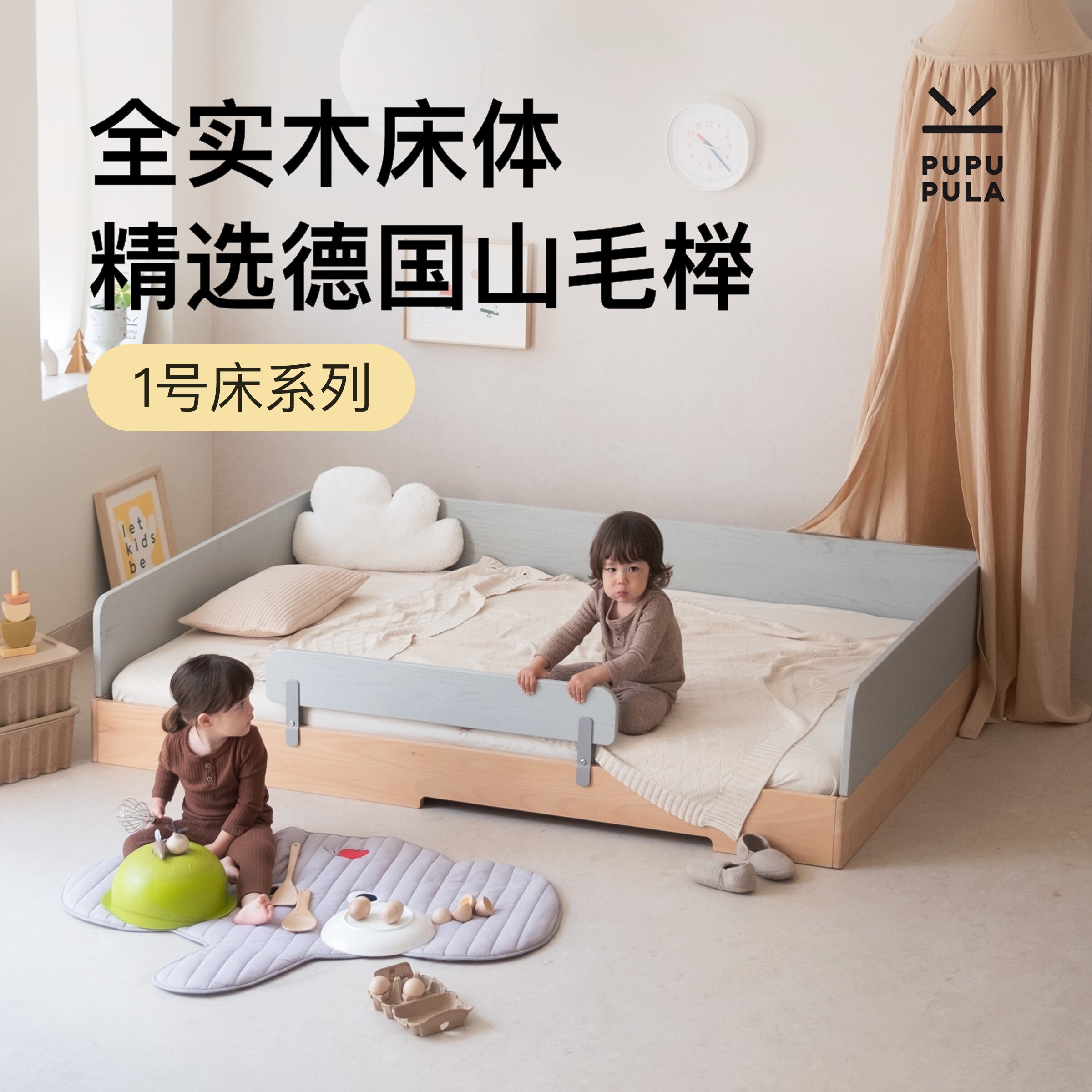 PUPUPULA蒙氏地台床：给孩子的童年添上一抹自然绿意-地板床-淘宝百科网