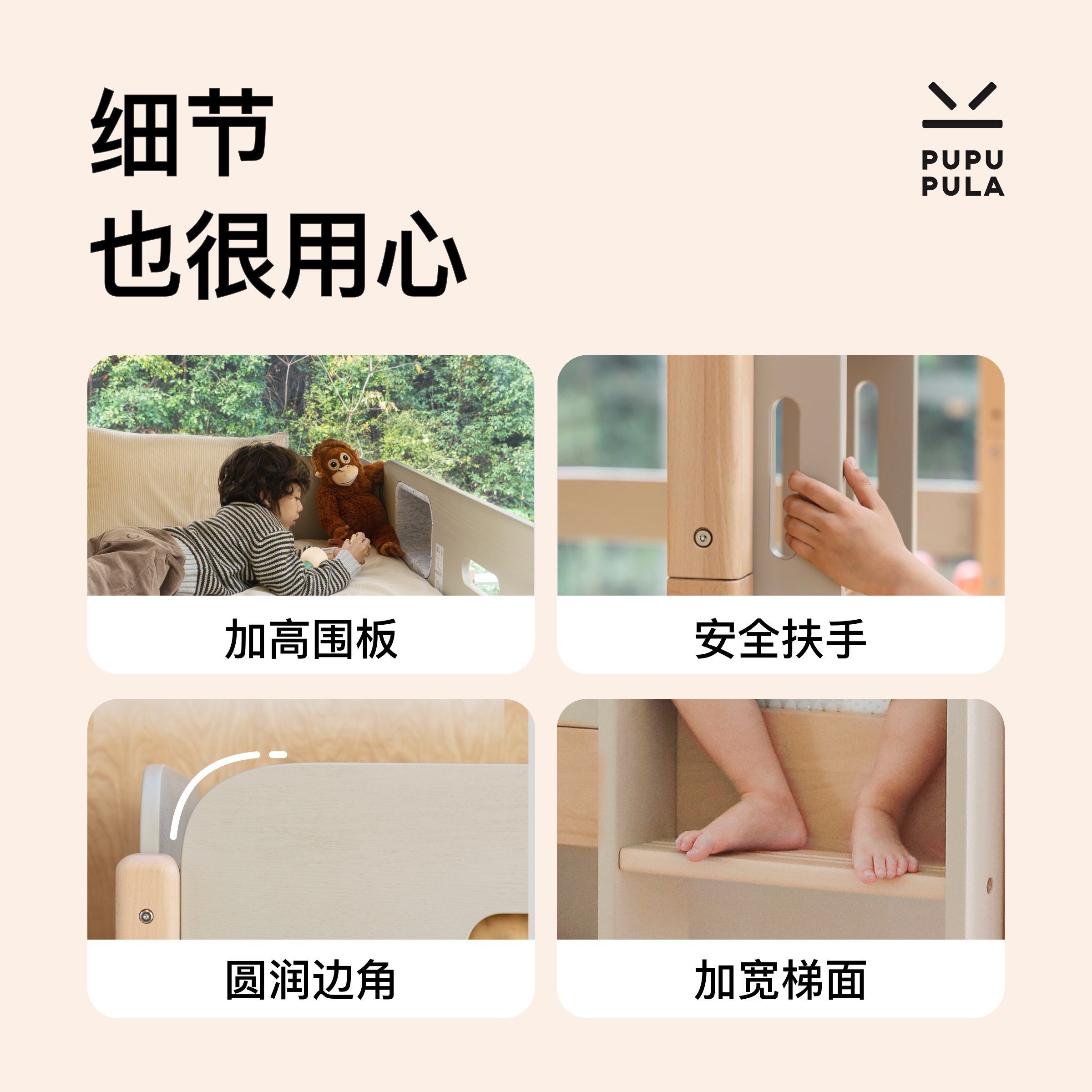 PUPUPULA稳稳儿童高架床：小空间也能拥有梦幻城堡！-高架床-淘宝好物网