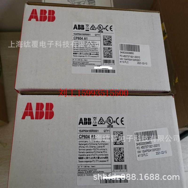 ABB CP600 HMI触摸屏：工业控制界的智能触控新体验🌟-测光表-淘宝百科网