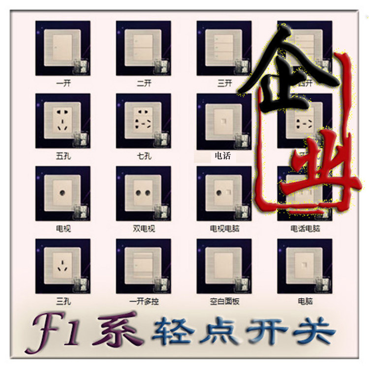 FURTHEA開關插座 F1輕點開關不鏽鋼拉絲五孔插座牆壁開關插座面板