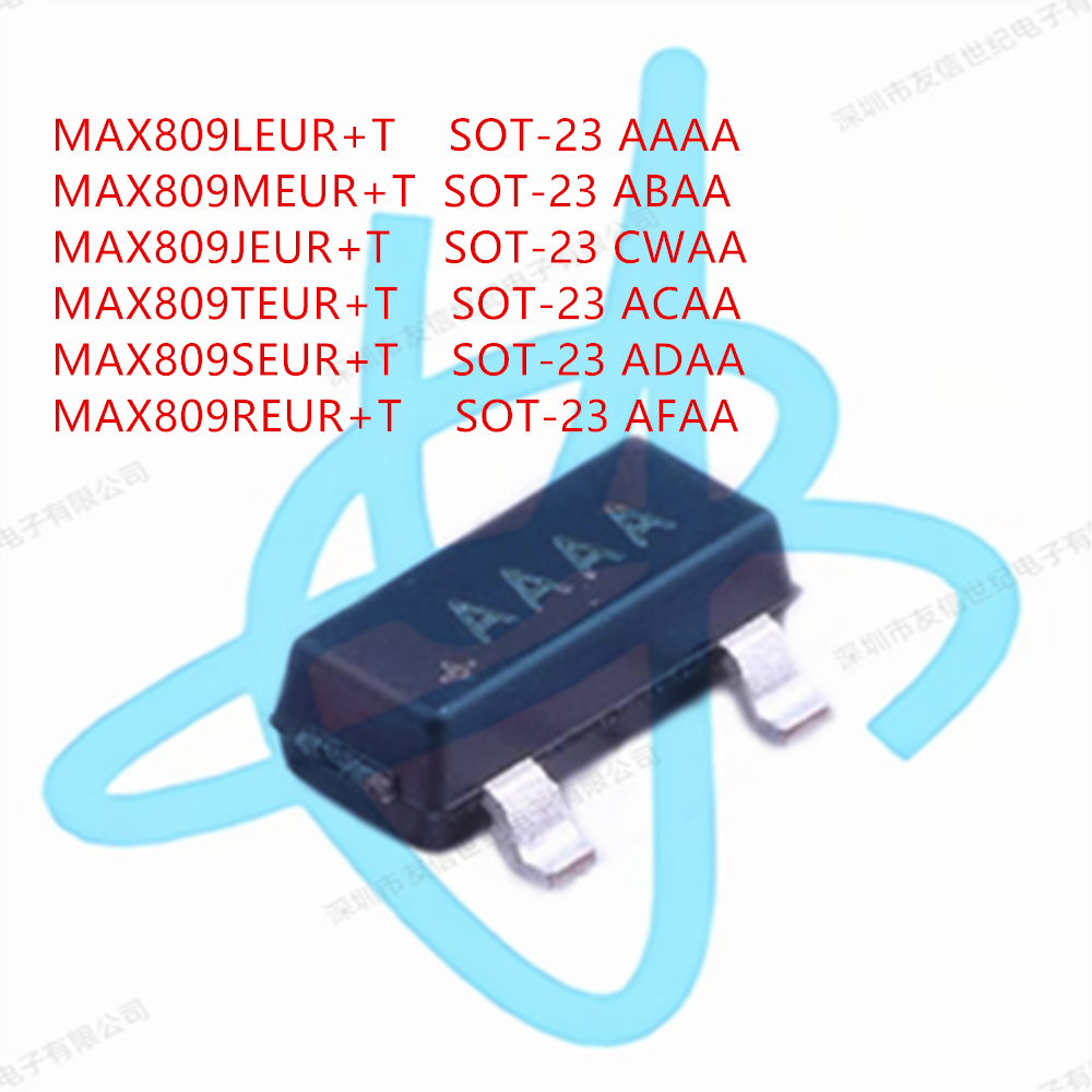 原装MAX MAX809系列深度测评！这颗复位IC到底有多稳？🔥_集成电路IC_淘宝数码网