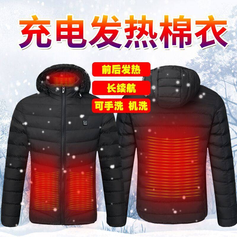 Smart electric heating clothes USB charging graphene Full body heating ...