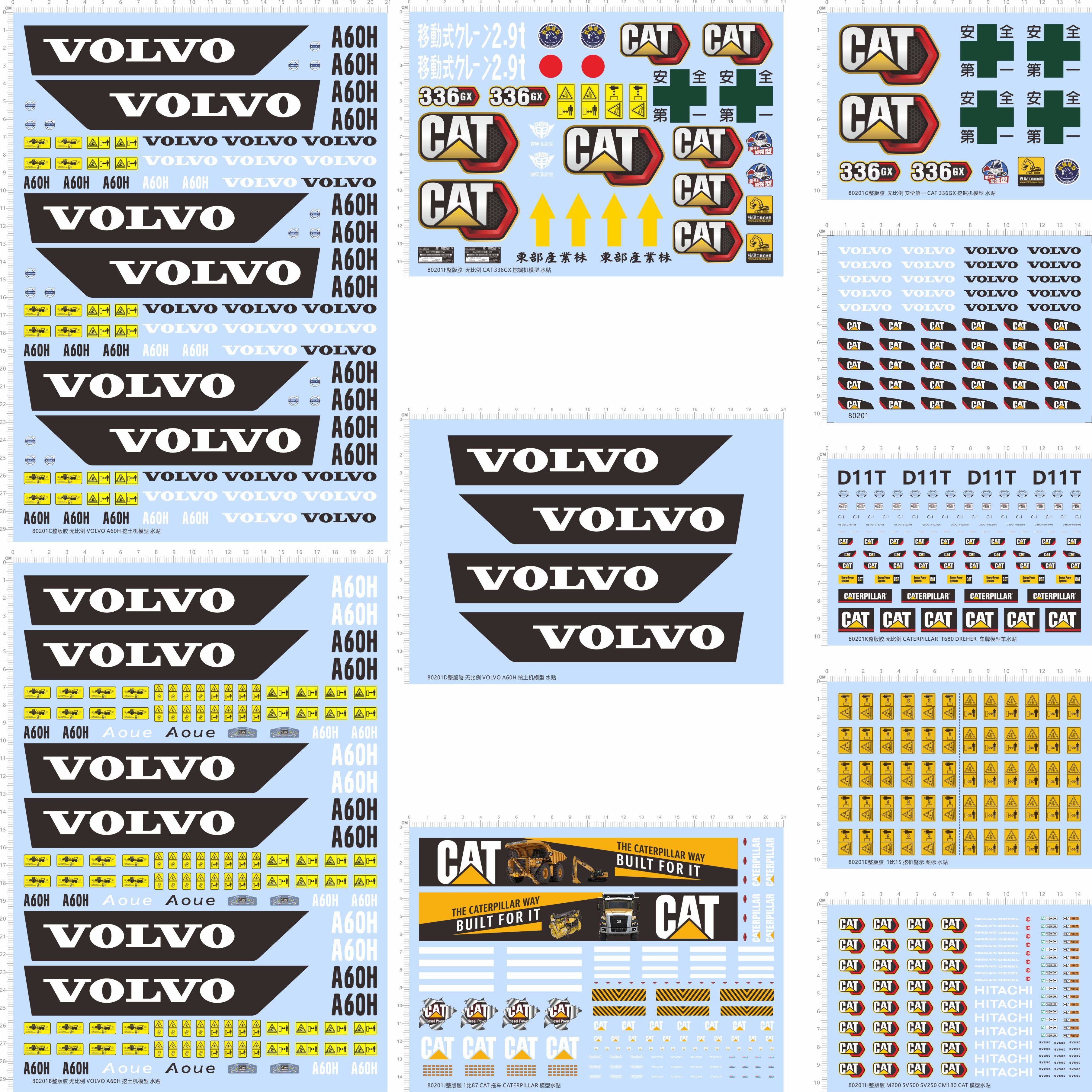 VOLVO A60H & CAT 336GX，工程界的“黄金搭档”🔥-电脑贴-淘宝好物网